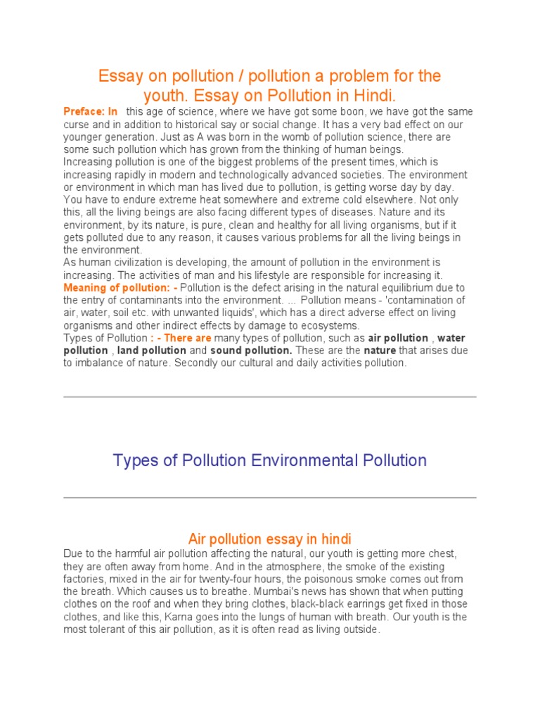 1.essay On Pollution | PDF | Atmosphere Of Earth | Pollution