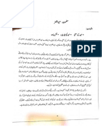 Account Writing Format Guide | PDF