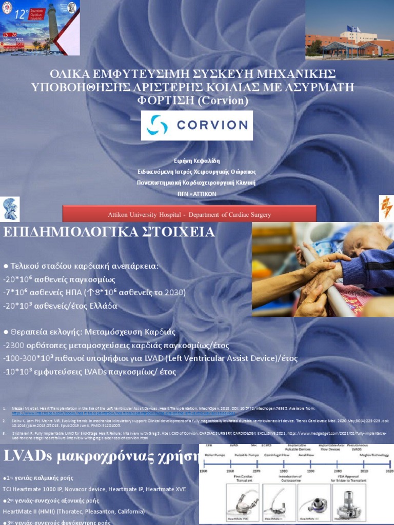 Corvion Presentation | PDF