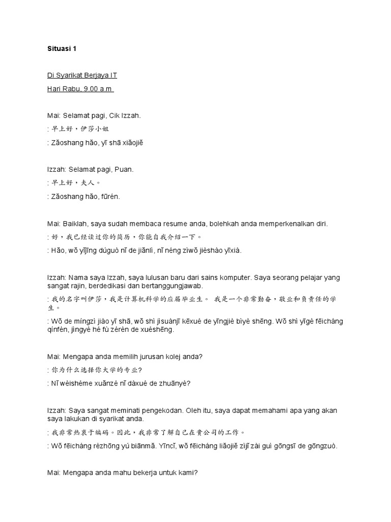 Skrip Dialog Cina (Interview) | PDF