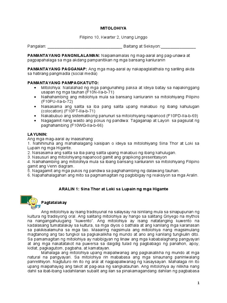 Fil 10 Mitolohiya | PDF