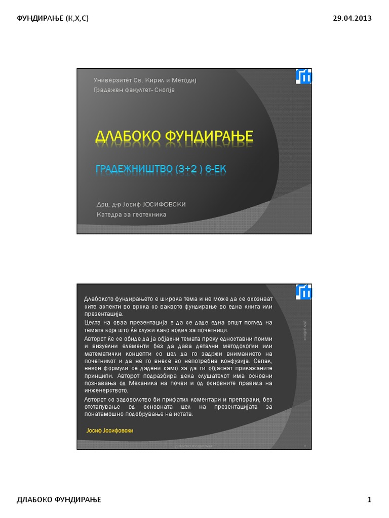Fundiranje Gradeznistvo - Dlaboko Fundiranje | PDF