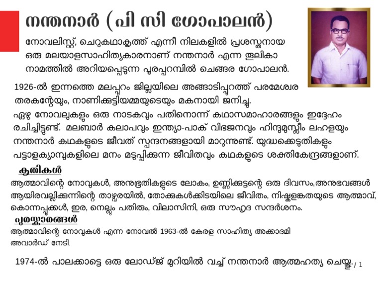 Nandanar | PDF