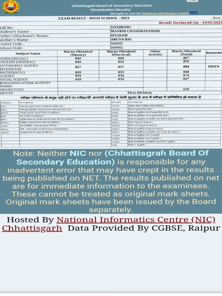 Hosted by National Informatics Centre (NIC) : Separately | PDF | Science And Technology | Science