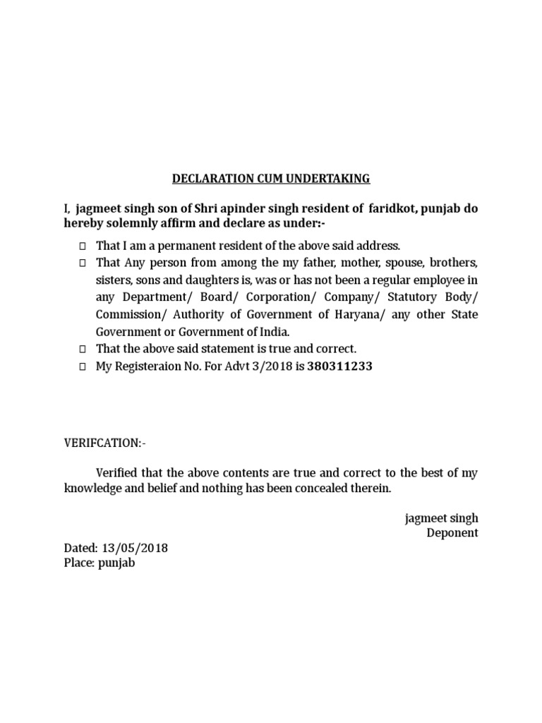 DECLARATION CUM UNDERTAKING For HSSC No Government Employee | PDF