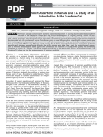 Love Medicine by Louise Erdrich - Teacher Study Guide | PDF