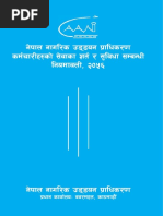 Dakhila Form | PDF | Computers