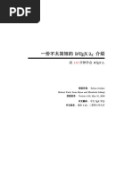 TeXPage 使用教程 | PDF
