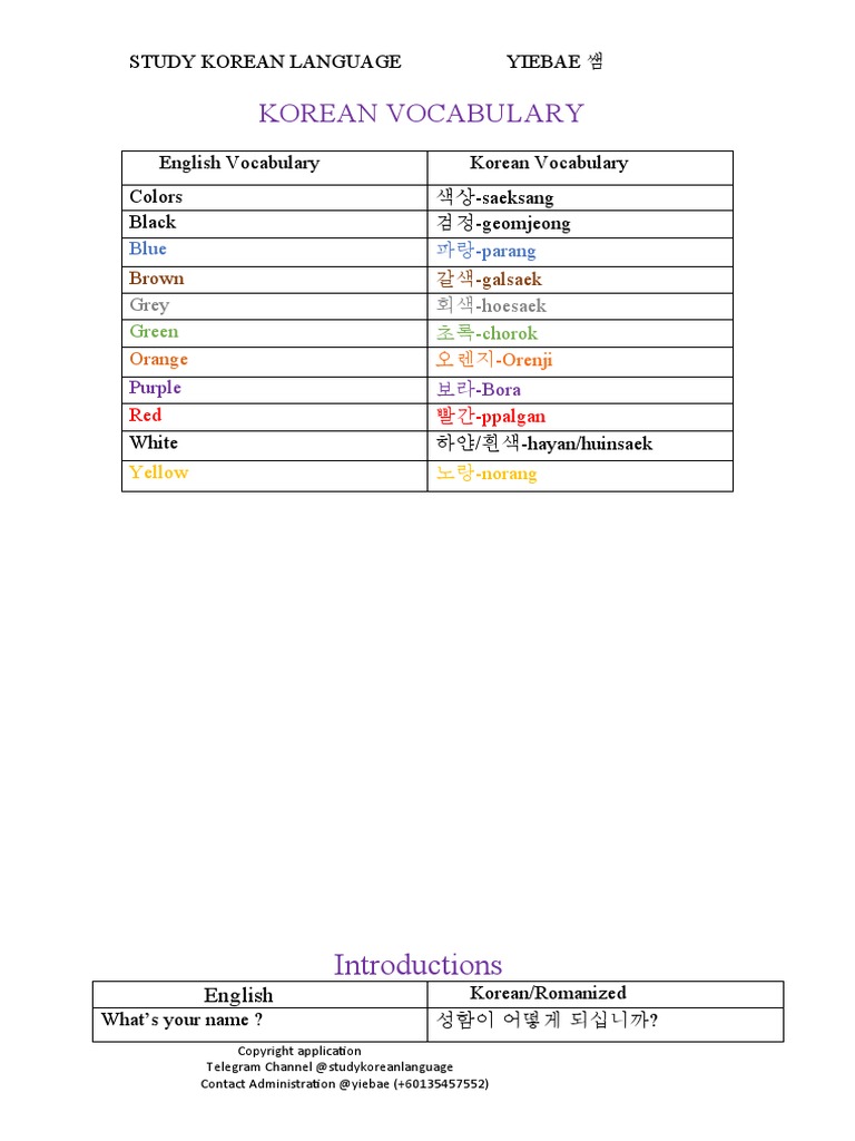 Korean Vocabulary: Introductions | PDF | Language Arts & Discipline