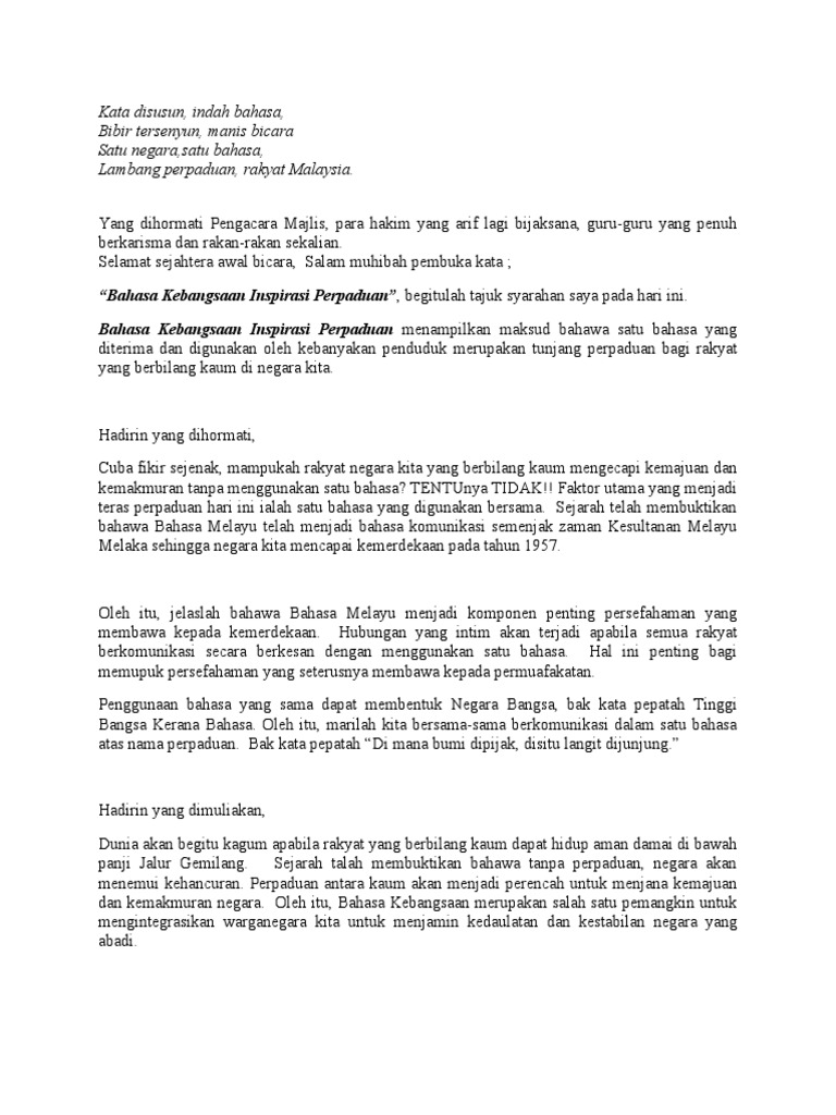Bahasa Kebangsaan: Inspirasi Perpaduan | PDF