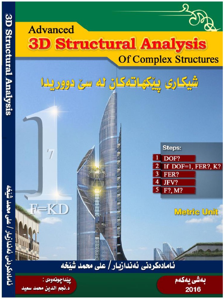 3D Structure Analysis PDF