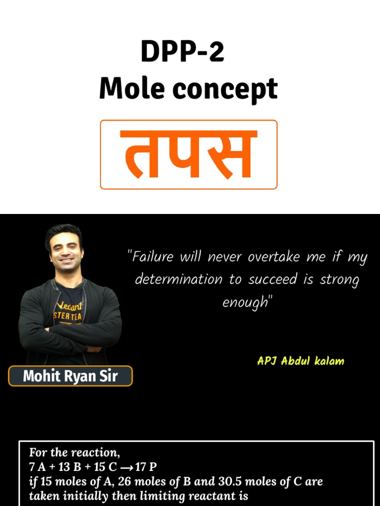 DPP - 2 (Mole Concept) | PDF | Ammonia | Chemical Engineering