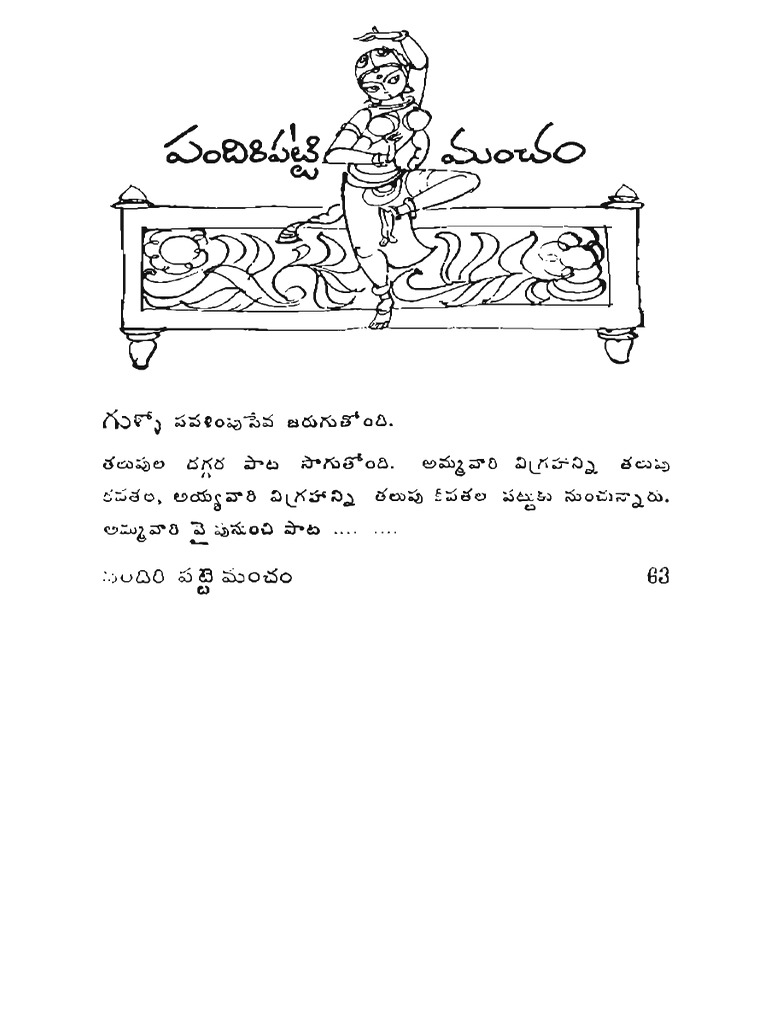 Pandiri Patti Mancham From 1978-Amaravathi Kathalu-Satyam | PDF