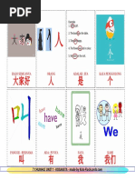 Chinese Math Terms | PDF | Multiplication | Numbers