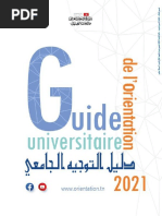 لوجو كليه تربيه جامعه بنها - بحث Google‏ | PDF