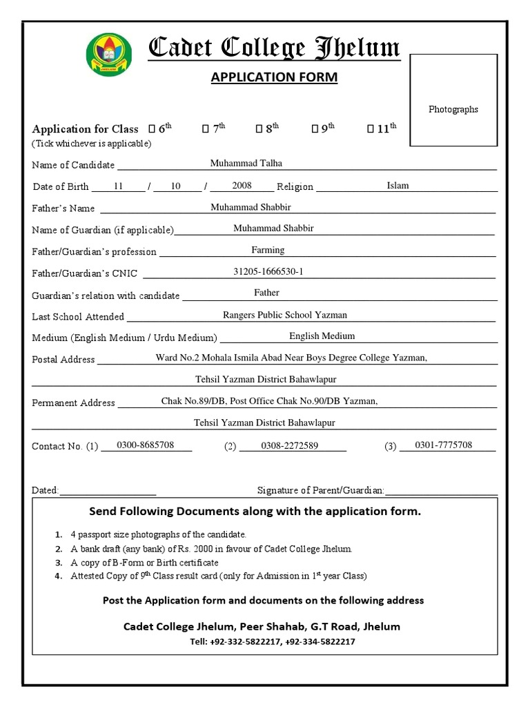 Cadet College Jhelum Admission Form | PDF | Government And Personhood