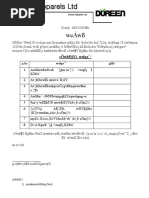TE Transaction Certificates Policy | PDF | Authentication | Business