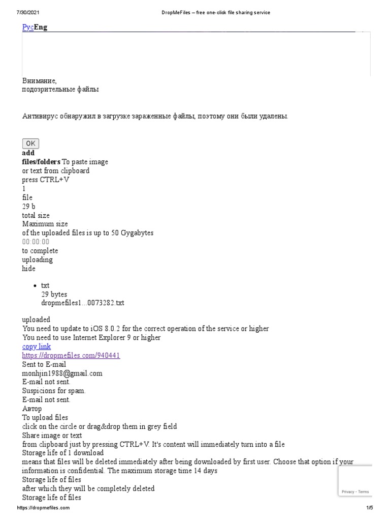DropMeFiles - Free One-Click File Sharing Service | PDF | Computer File ...