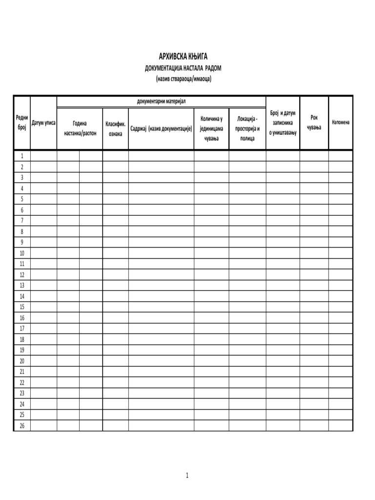 Arhivska Knjiga Formular | PDF