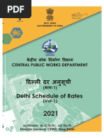 CPWD Plinth Area Rates 2021 | PDF