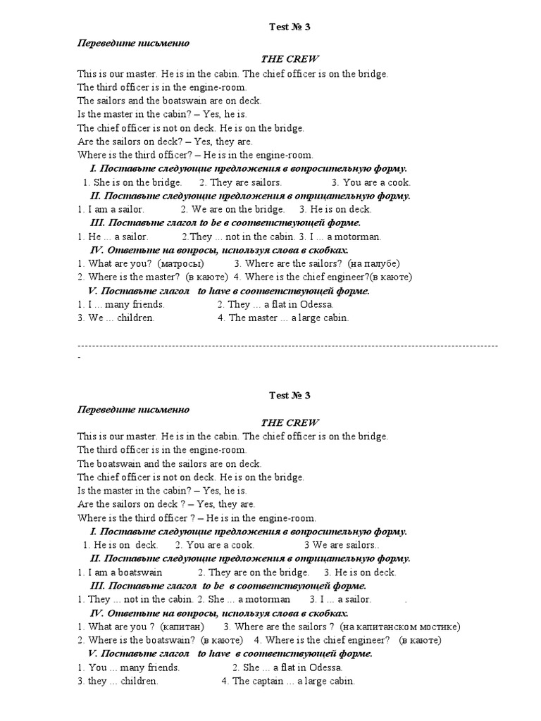 Positions and Locations on a Ship: A Grammar Exercise Using a Crew ...
