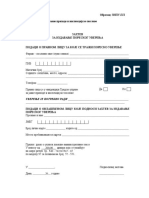 Obrazac ZIG | PDF