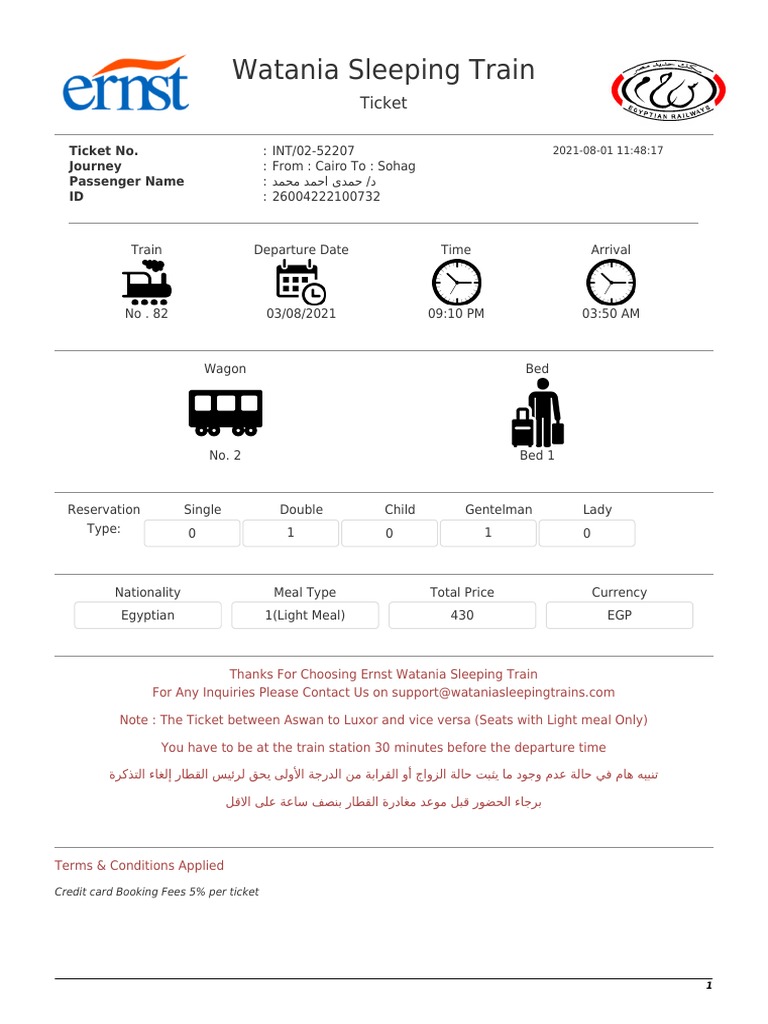 Watania Sleeping Train: Ticket | PDF