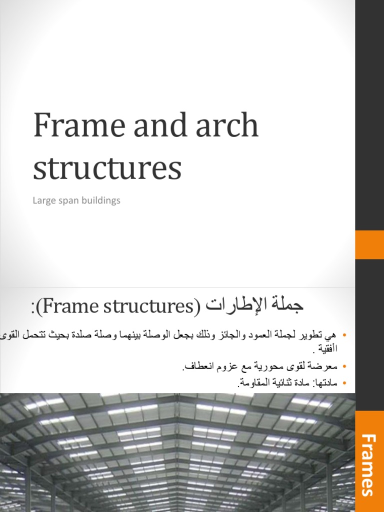 Frame and Arch Structures | PDF