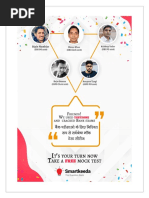 Mettl Aptitude Test | PDF