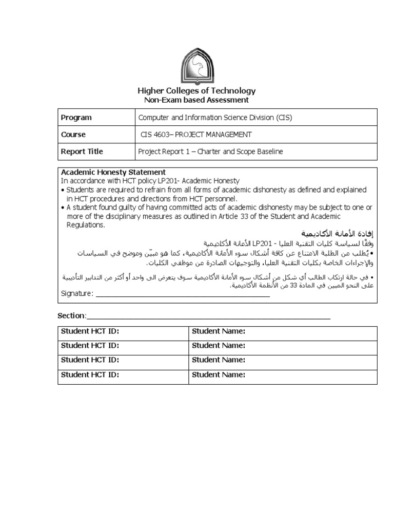 CIS 4603 Project Part 1template | PDF | Project Management | E Commerce