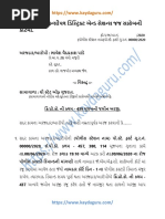 Rto Tto Form 29 30 in Gujarati | PDF