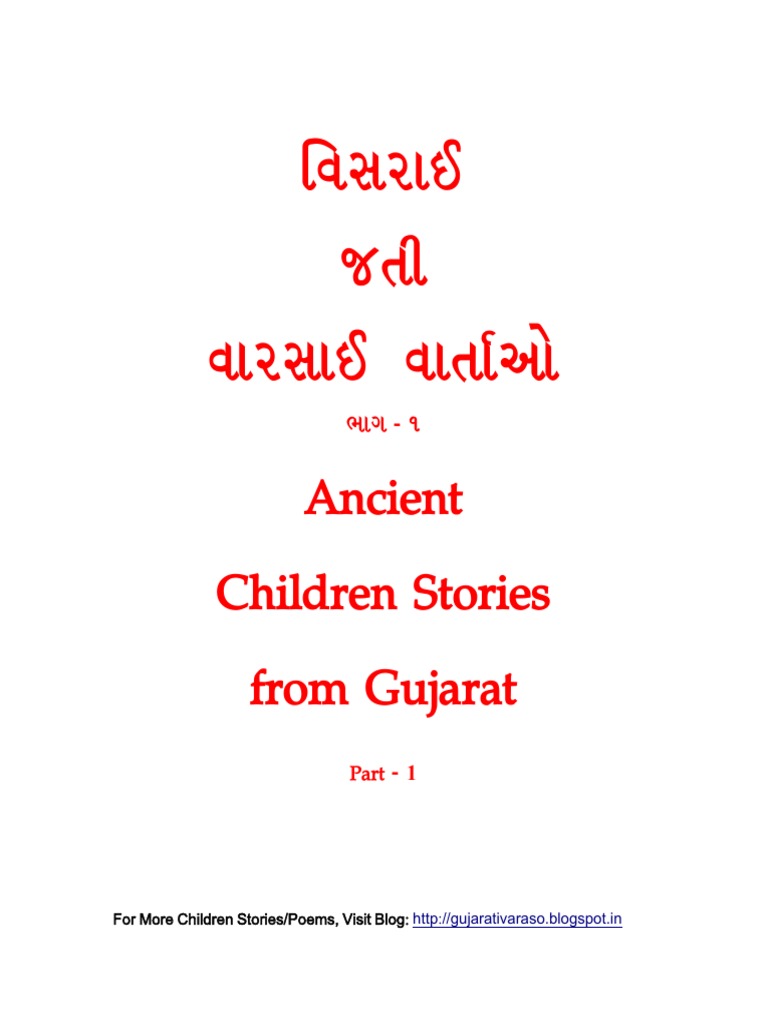 Varsai Stories Gujarati Part 1 | PDF