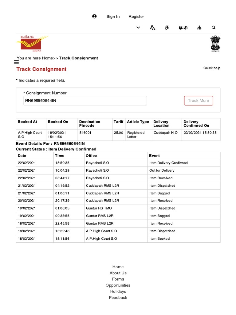 Track Consignment | PDF | Software | Computing