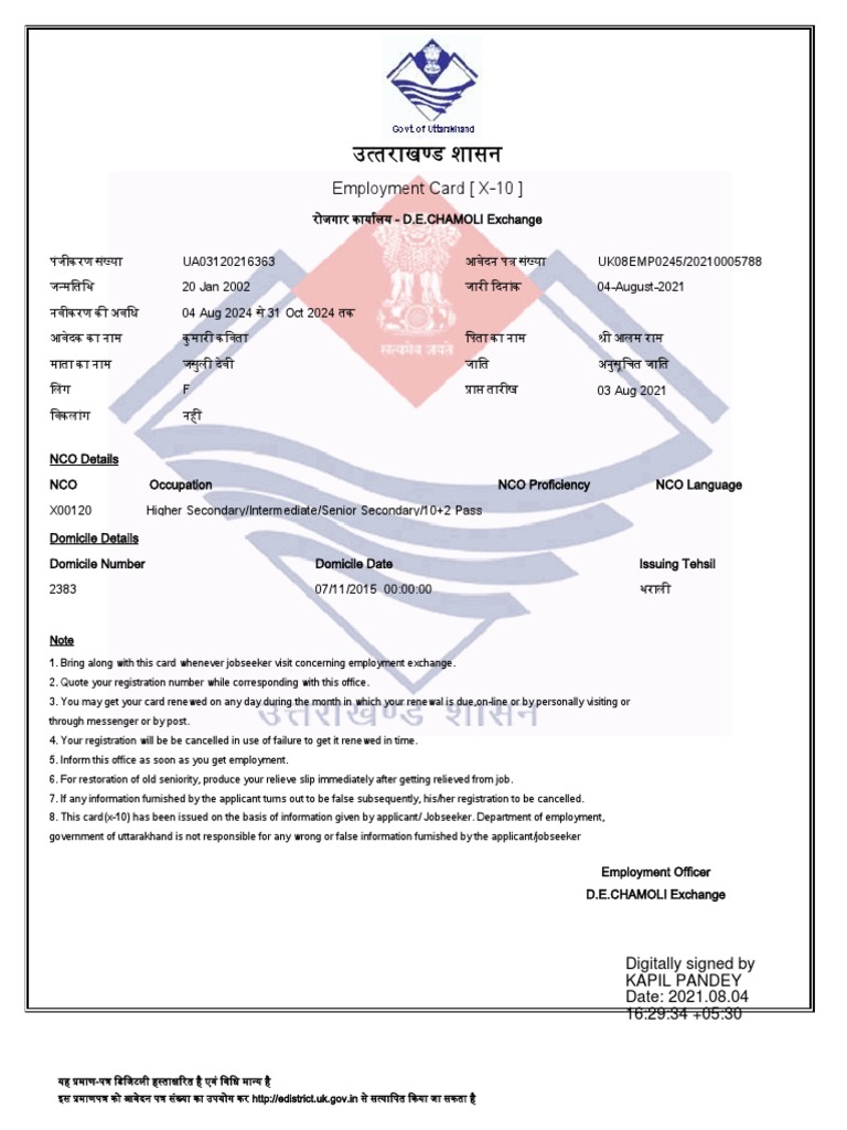 Employment Card (X-10) : Digitally Signed by Kapil Pandey Date: 2021.08 ...