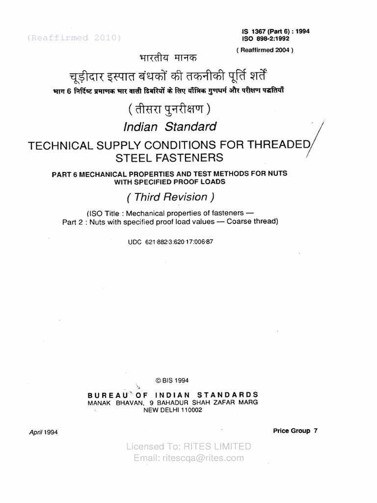 IS 1367 Part 6 | PDF