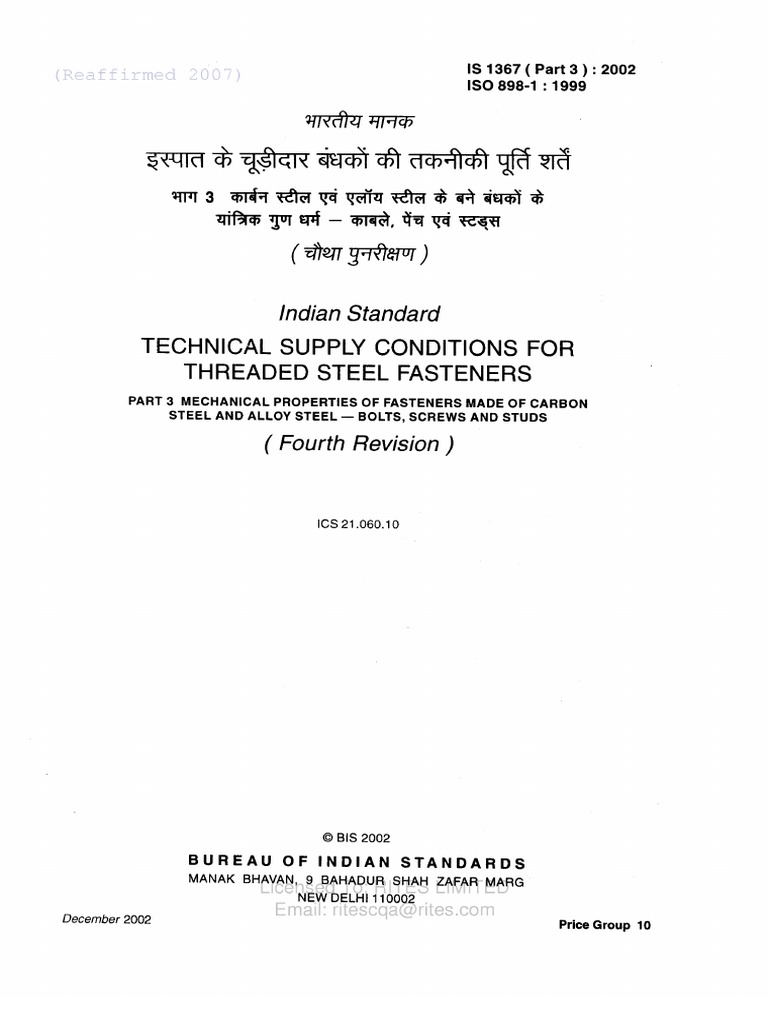 IS 1367 Part 3 | PDF