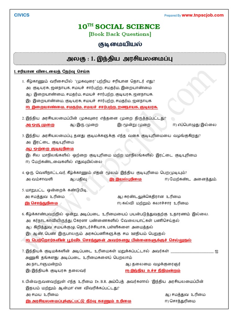 10th Book Back Questions - Social Science - Civics | PDF