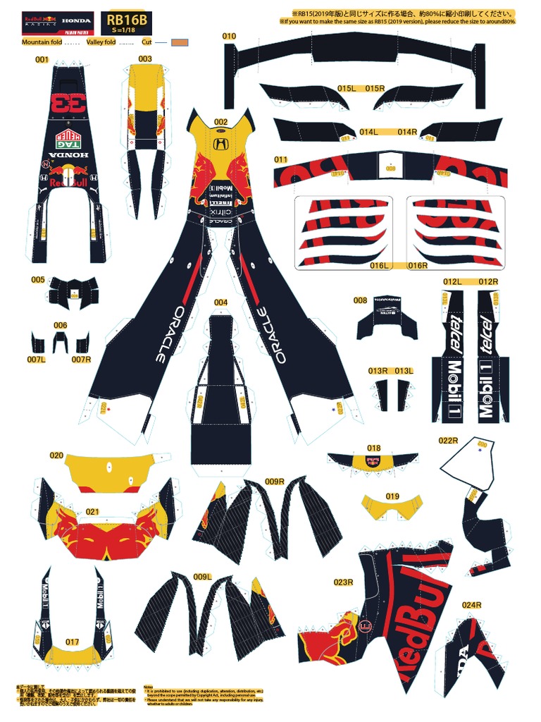 RB16B Papercraft | PDF