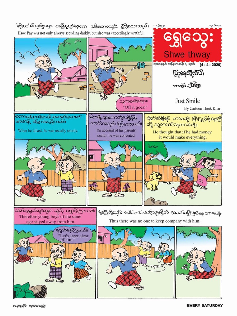 Shwe Thway Journal 4/4/2020 | PDF