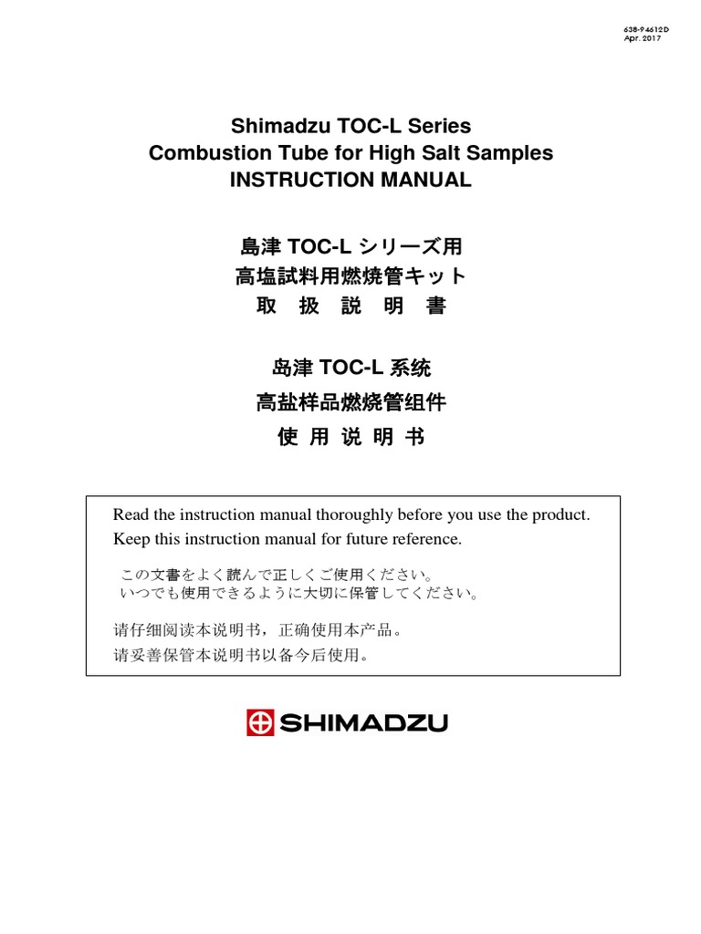 Shimadzu TOC-L Series Combustion Tube For High Salt Samples Instruction ...