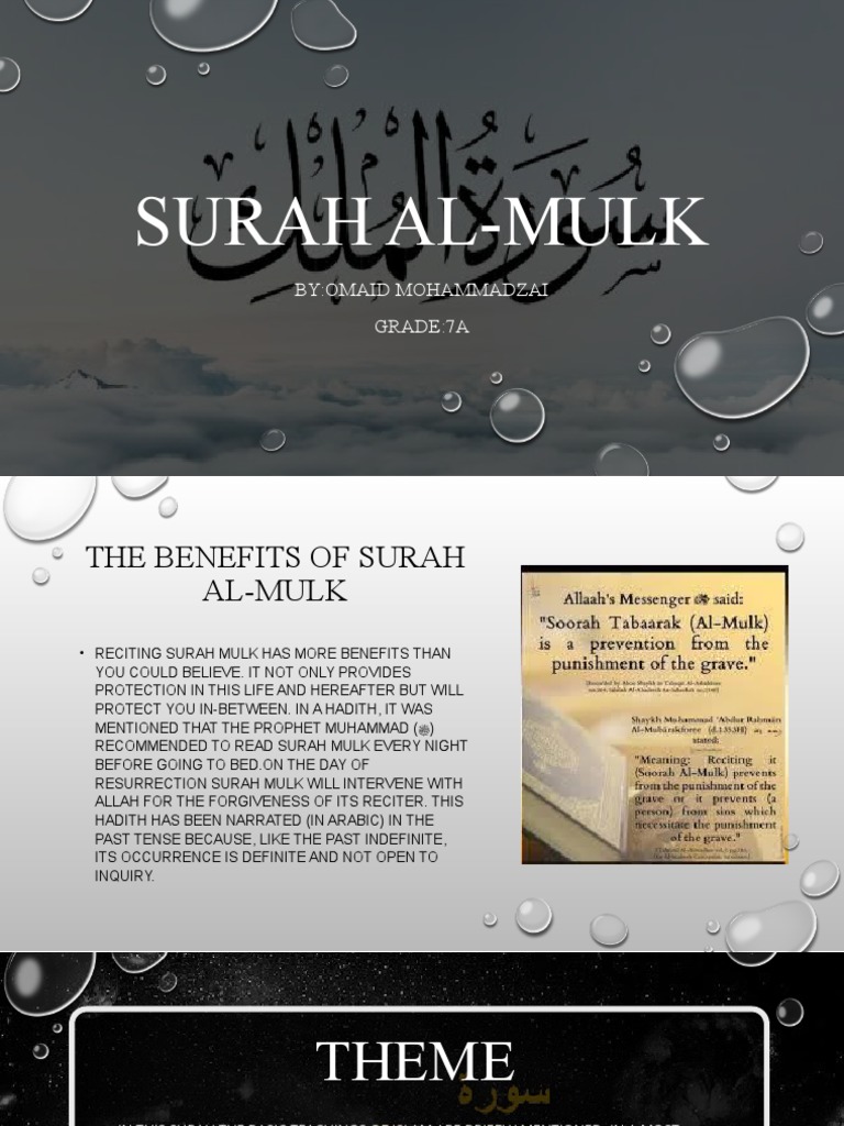 Surah Al-Mulk: By:Omaid Mohammadzai Grade:7A | PDF