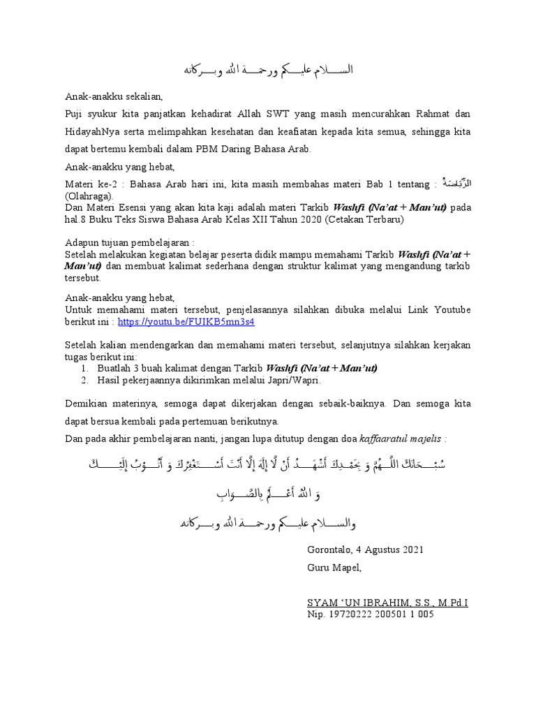 Materi 2 B. Arab XII Bab.1 Al Riyadhah - Tarkib Washfi | PDF