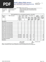 Food Bill Format | PDF | Intellectual Works | Online Services