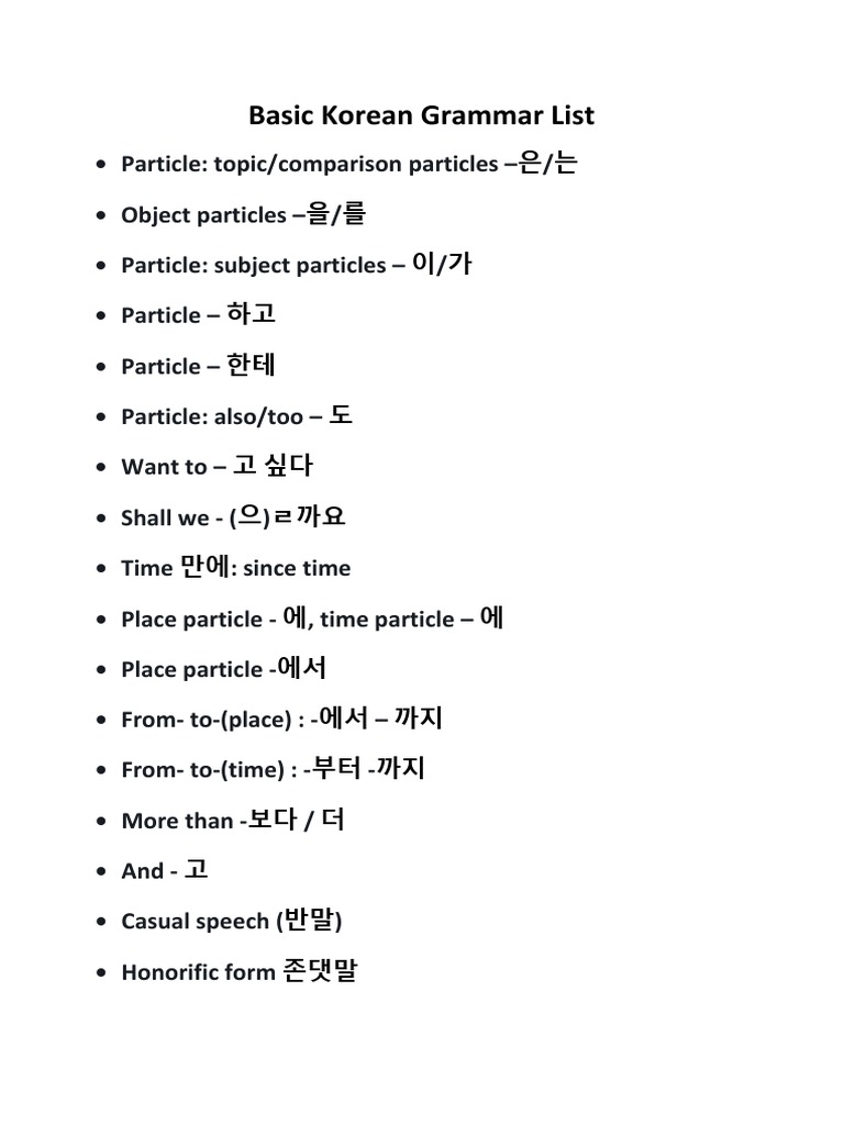 Korean Grammar List | PDF