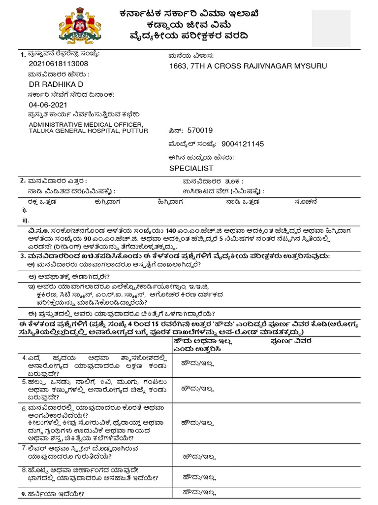 Mer 20210618113008 | PDF