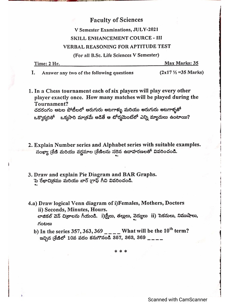 Sem 5 Question Papers | PDF