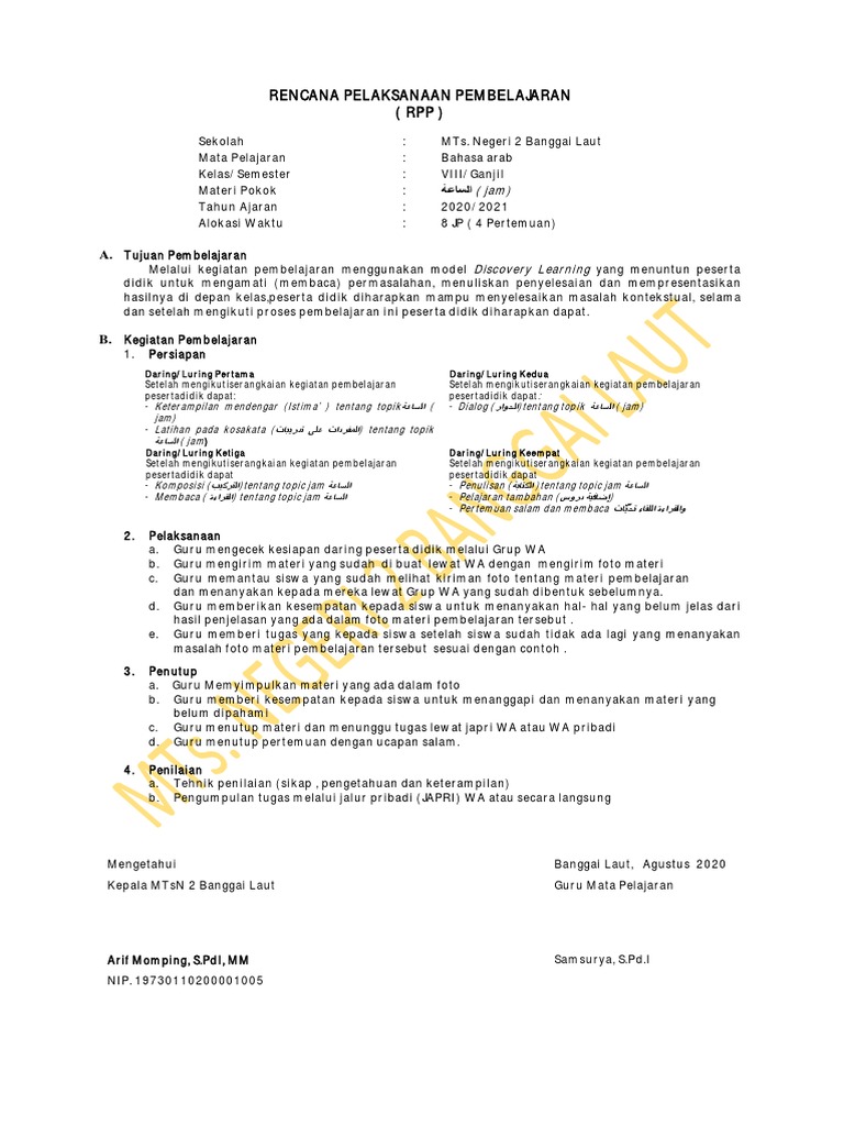 RPP Bahasa Arab | PDF