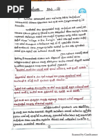Grade 10 Sinhala Literature Short Notes | PDF | Foreign Language Studies