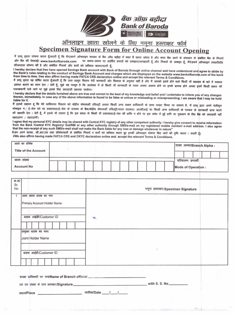 Tab Banking Form | PDF