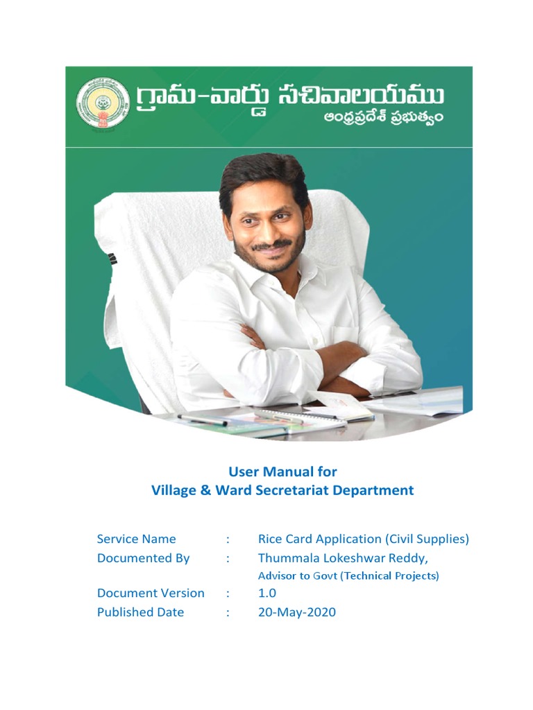 Rice Card Application Guide AP | PDF | Computing | Cyberspace